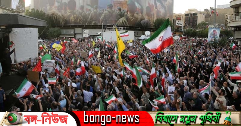 বঙ্গ-নিউজ bongo-news - ইরানে জনগণের সঙ্গে রাস্তায় নামলেন প্রেসিডেন্টও
